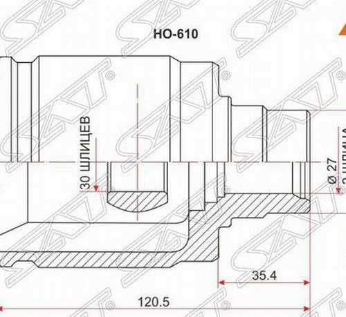 Шрус привода honda CR-V