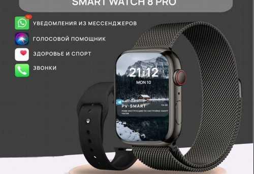 SMART часы X8 PRO