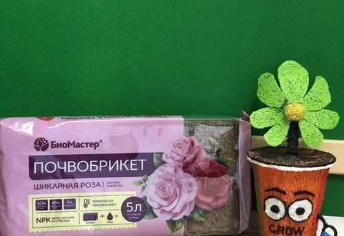 Plantt Цветочный субстрат Орхидея 1,5 л