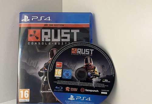 Rust Ps4