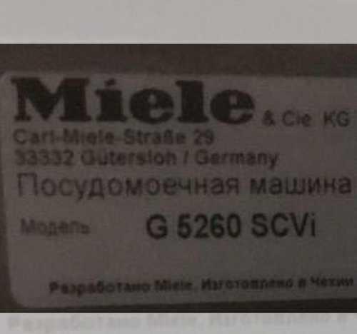 Miele g5260 SCVi