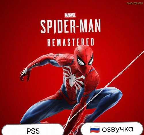 Spider-Man Remastered