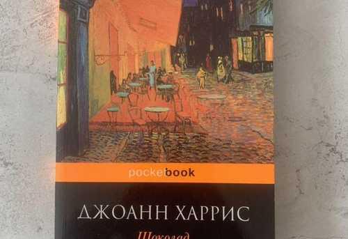 Книги психология, классика, история