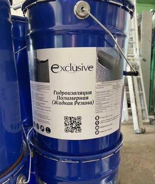 Жидкая резина гидроизоляция