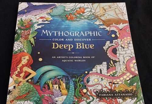 Ф. Аттаназио: Mythographic Deep Blue Раскраска