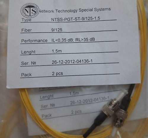 Оптический пигтейл ntss-PGT-ST-9/125-1,5