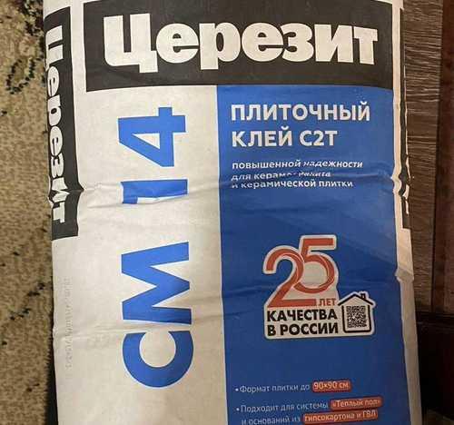 Плиточный клей ceresit см 14