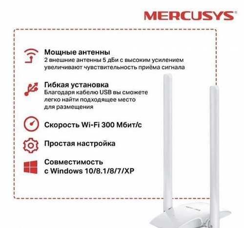 Wifi адаптер