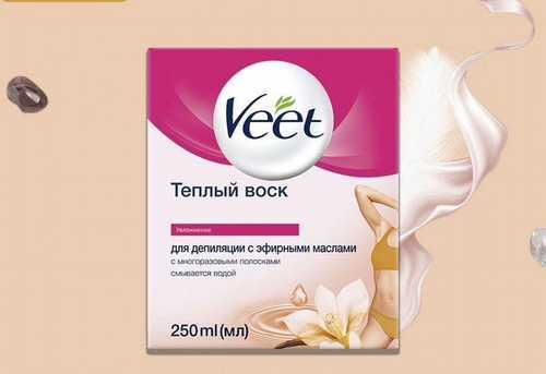Veet, Воск для депиляции, 250 мл