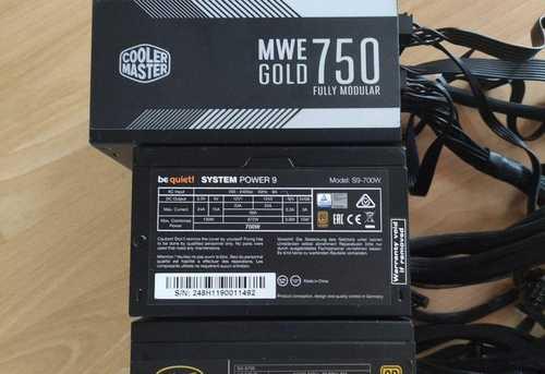 Блоки питания Cooler Master 750w, be quiet 700w