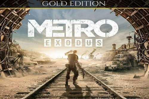 Metro Exodus Gold Edition (Steam/Steam Deck)