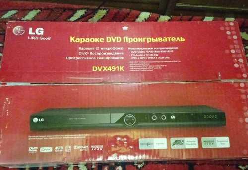 Караоке DVD проигрыватель (DVX491K)