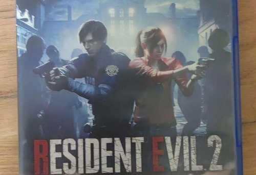 Resident evil 2 ps 4, ps 5