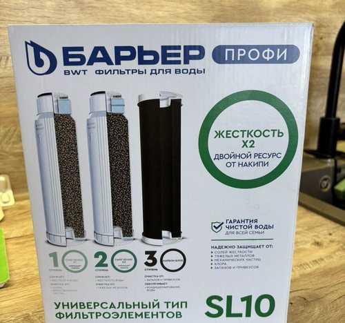 Сменные картриджи барьер профи жесткость 2
