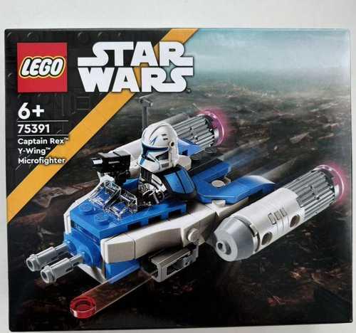 Lego star wars 75391