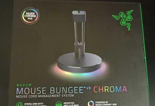 Razer Mouse Bungee V3 Chroma