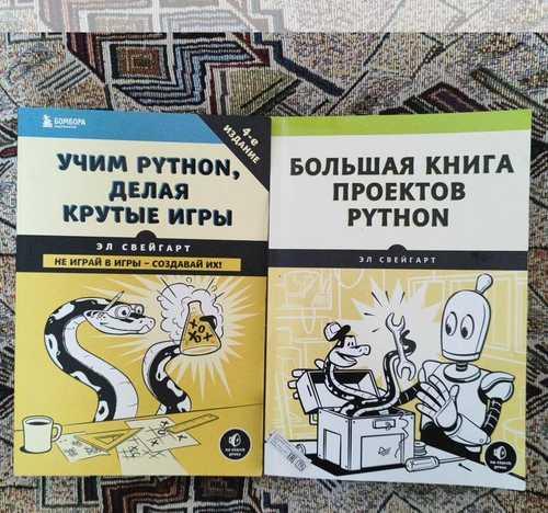 Программирование на python