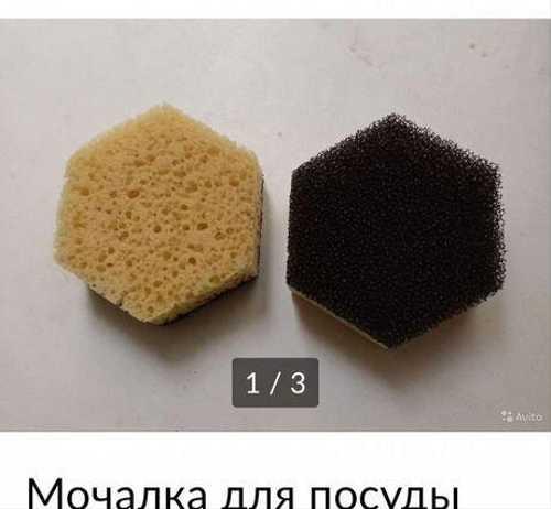 Мочалка