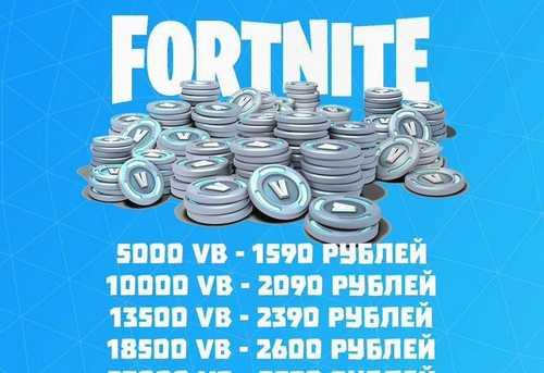 Fortnite vbucks Нижний Новгород