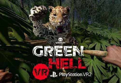 Green hell VR2 PS5