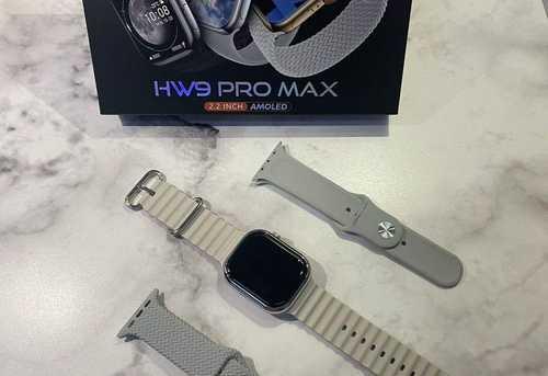 Смарт часы HW 9 Pro Max