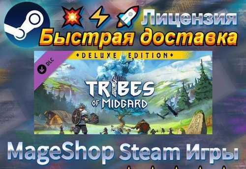 Tribes of Midgard - Ultimate Edition (Steam)
