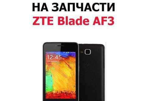Смартфон ZTE Blade AF3 на запчасти