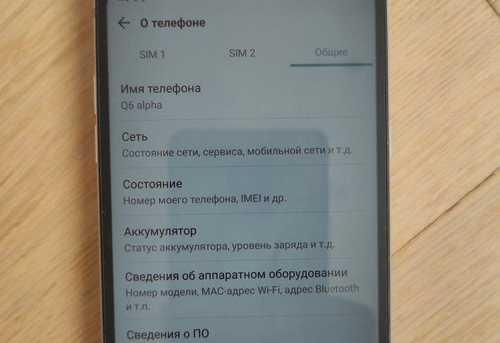 LG Q6a M700, 2/16 ГБ