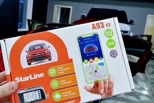 Сигнализация с автозапуском