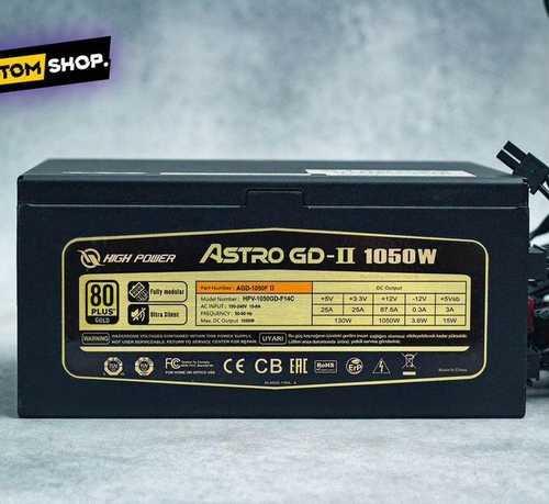 Блок питания High Power Astro GD II 1050W