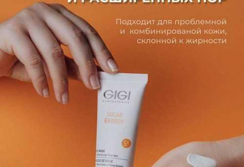 Gigi solar energy маска