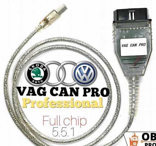 VAG CAN PRO VCP v5.5.1 адаптер для VW audi кодинг