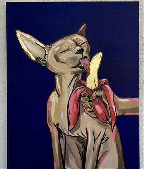 Картина «Кот с бананом»