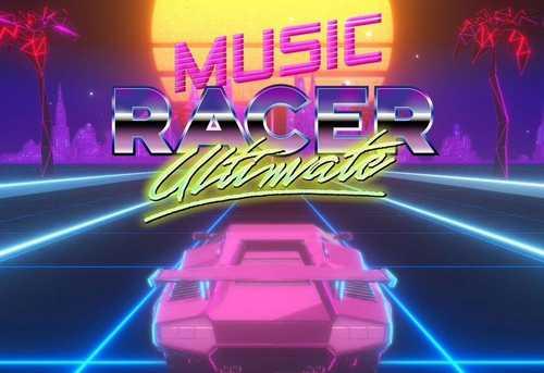 Music Racer Ultimate PS4 PS5 на русском
