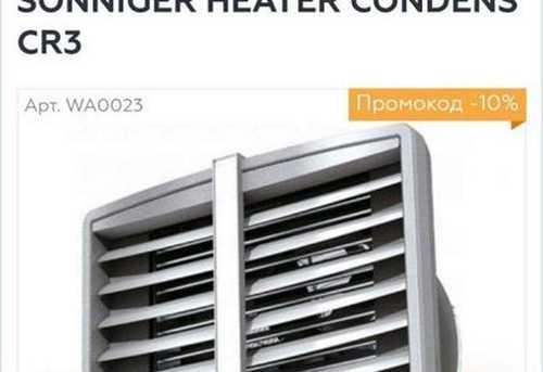 Тепловентилятор sonniger heater condens cr3