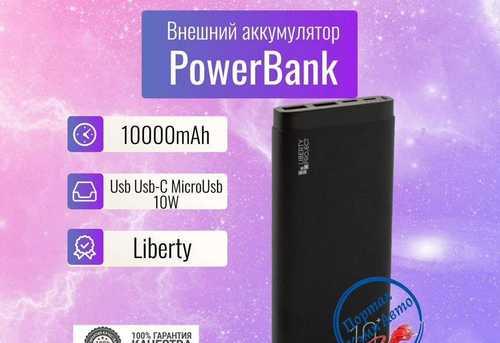 Power Bank внешний аккумулятор повербанк 10000 мАч