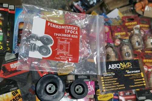 Ремкомплект троса кпп Гранта 2190