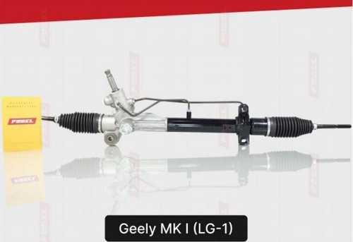 Рулевая рейка для Geely MK I (2006—2013)
