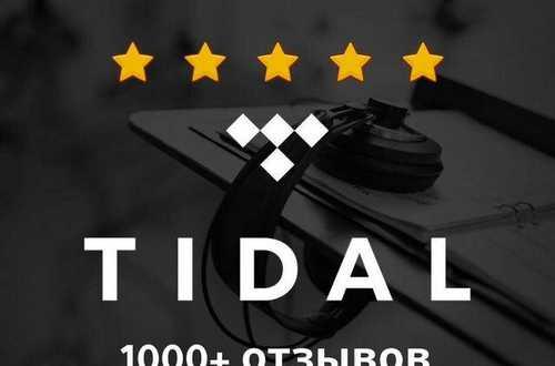 Tidal hifi+ (Выдача на 3 мес) + Продление старого