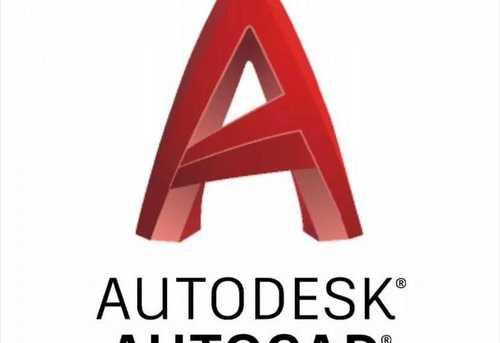 Autodesk autocad 2024