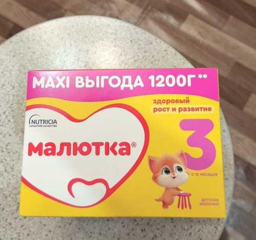 Смесь малютка 3, 1200 г