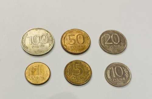 Номинальный ряд монет России 1991-1993гг