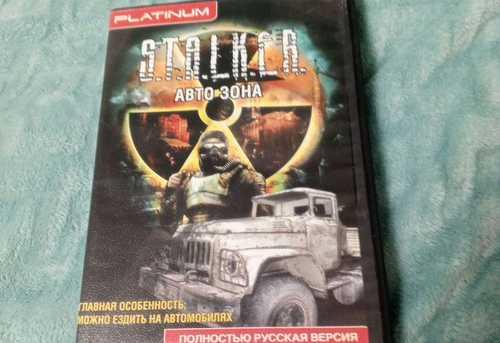 Игра компьютерная S.T.A.L.K.E.R