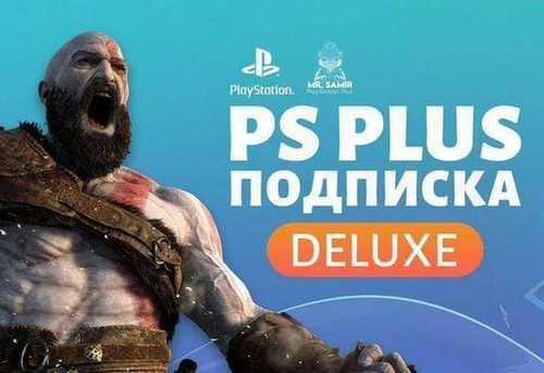 Подписка EA play PS 1 год