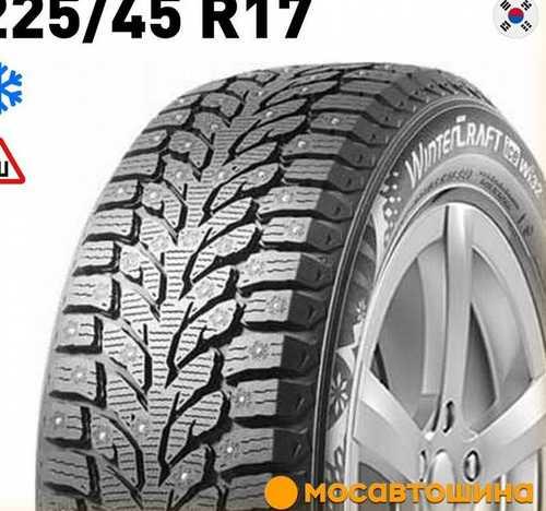 Kumho WinterCraft Ice Wi32 225/45 R17 94T