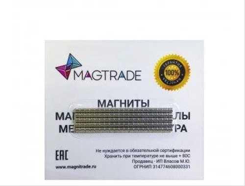 Неодимовый магнит Magtrade, диск 2x2 мм-100шт