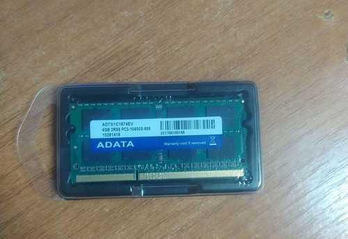 Оперативная память adata ddr3 4 гб 1333 mhz