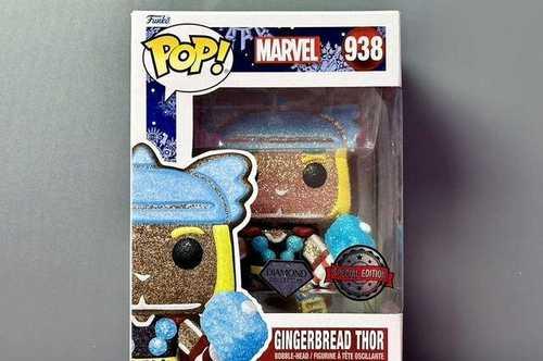 Funko Pop Marvel 938 Gingerbread Thor (Diamond SE)