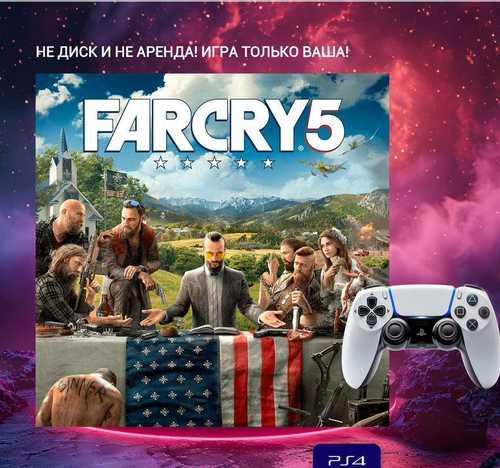 Far Cry 5 ps4 и ps5