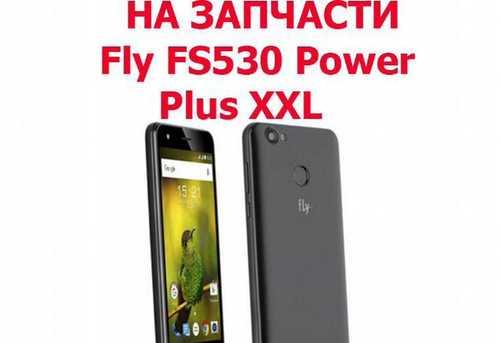 Запчасти от Fly FS530 Power Plus XXL авито